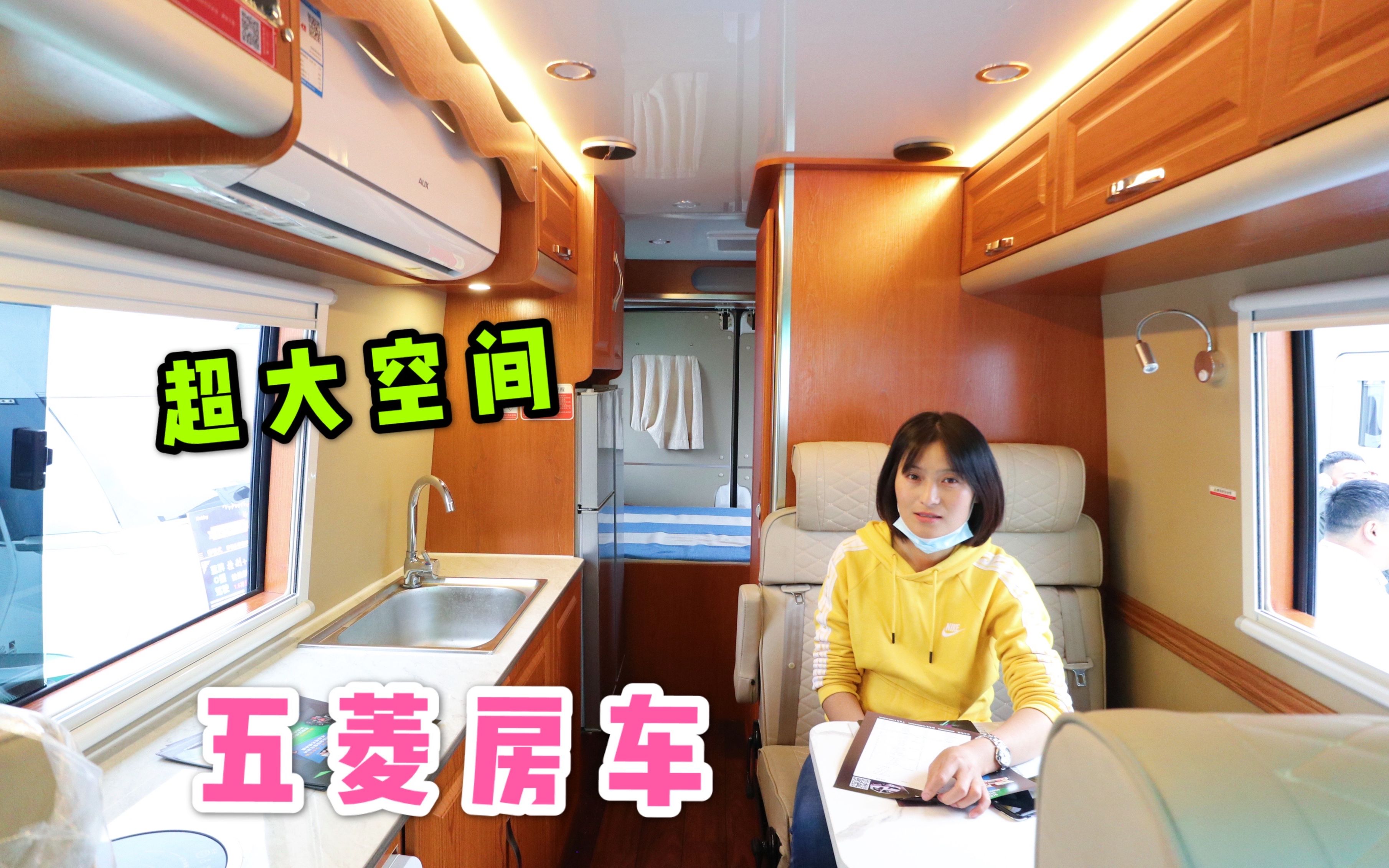 不到20万的五菱房车,经典的布局,老婆看了瞬间心动了