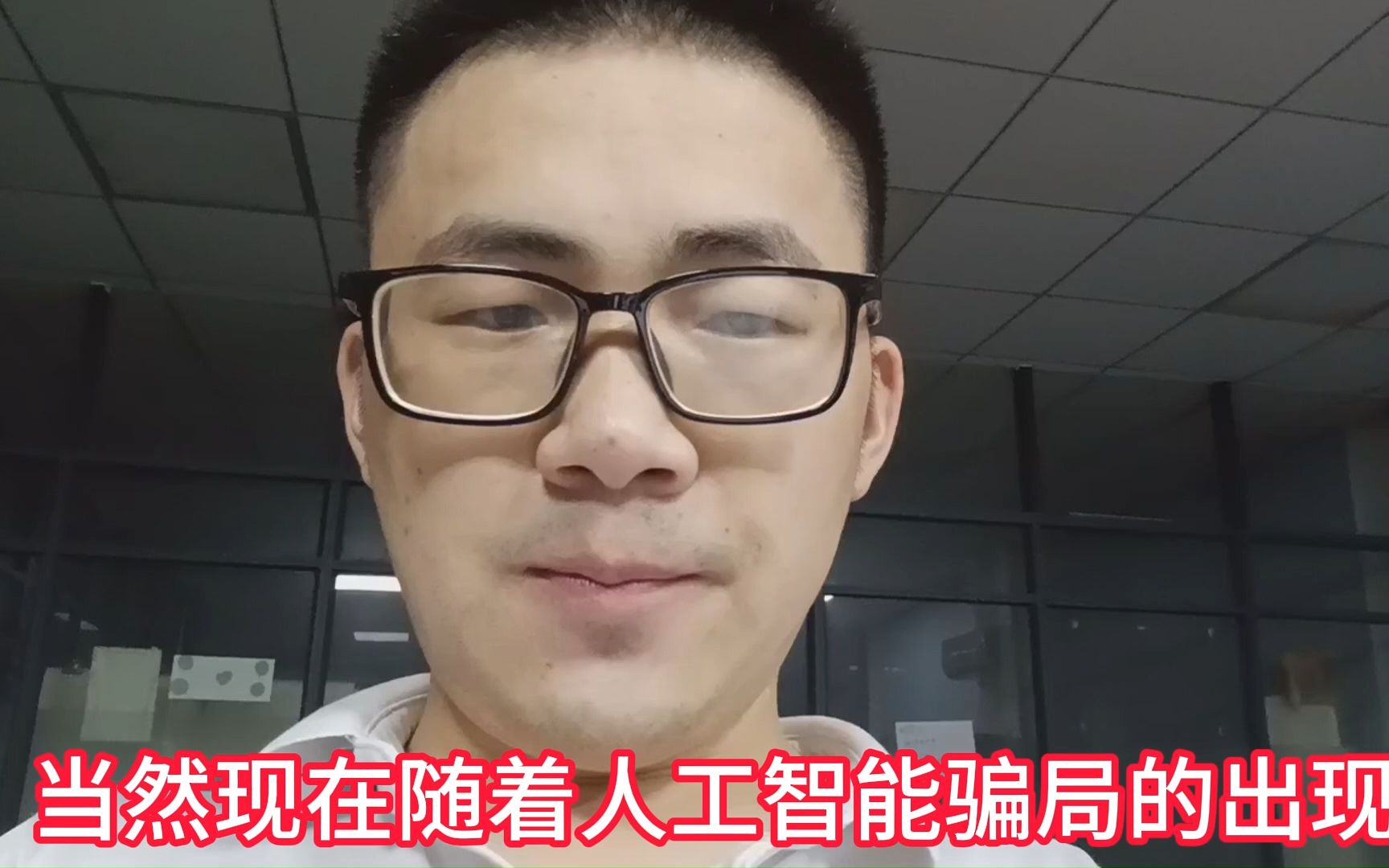 实际生活中,现在每天总还是能接到几个诈骗电话,而且讽刺的是,来电...