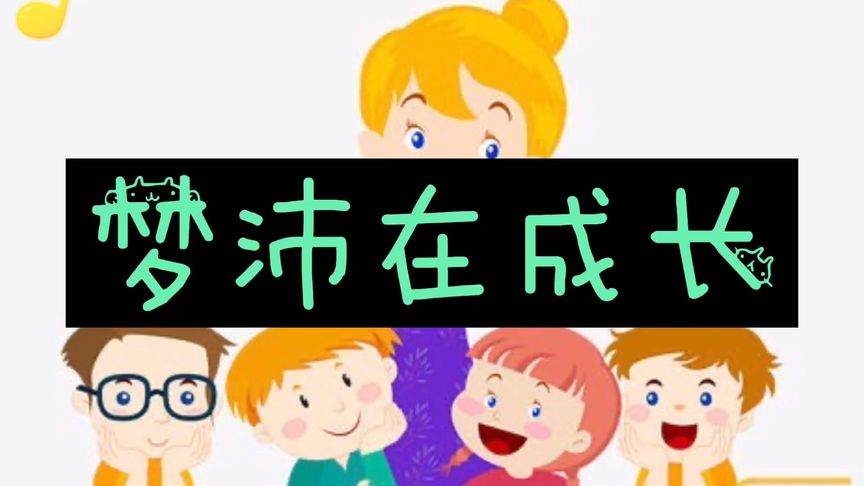 自然拼读,字母n在单词中的发音,值得为孩子收藏!