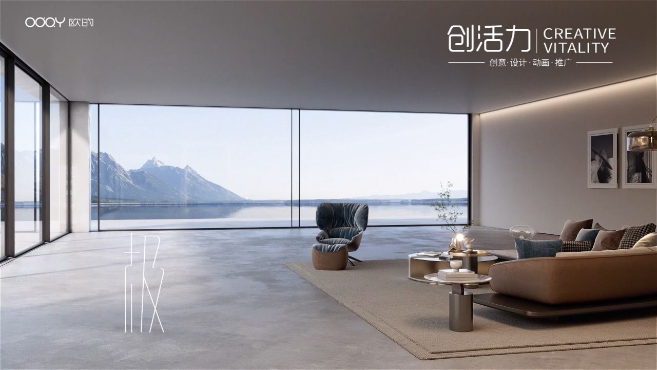 #智能门窗 #家居门窗 #推拉门 #别墅建筑 #门窗 #三维动画 #门窗性能 ...