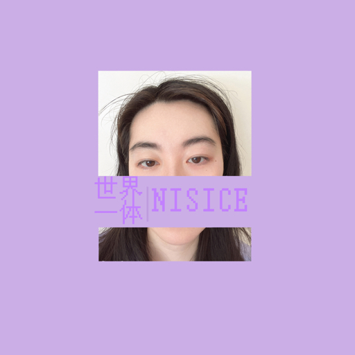 NISICE霓士世界 