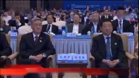 [直播]2018中国国际大数据产业博览会开幕式—新华网_1