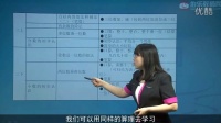 教师资格证培训班小学教育教学知识与能力第22讲小学数学教学设计(2)