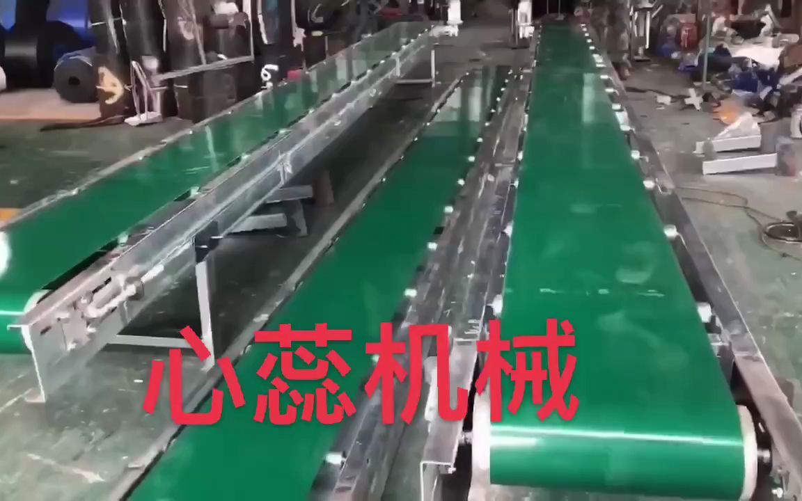 6米水平皮带输送机600带宽输送多台组合流水线