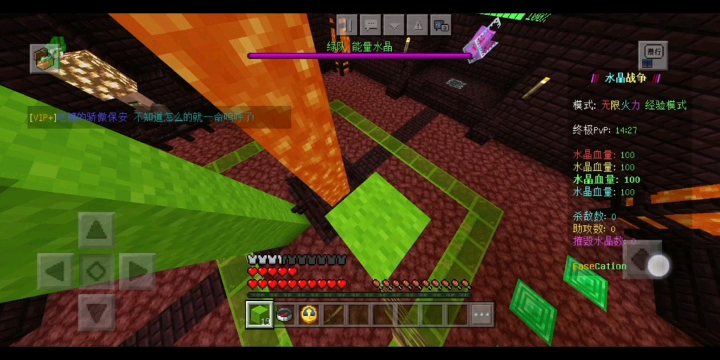 又是美好的一天_我的世界