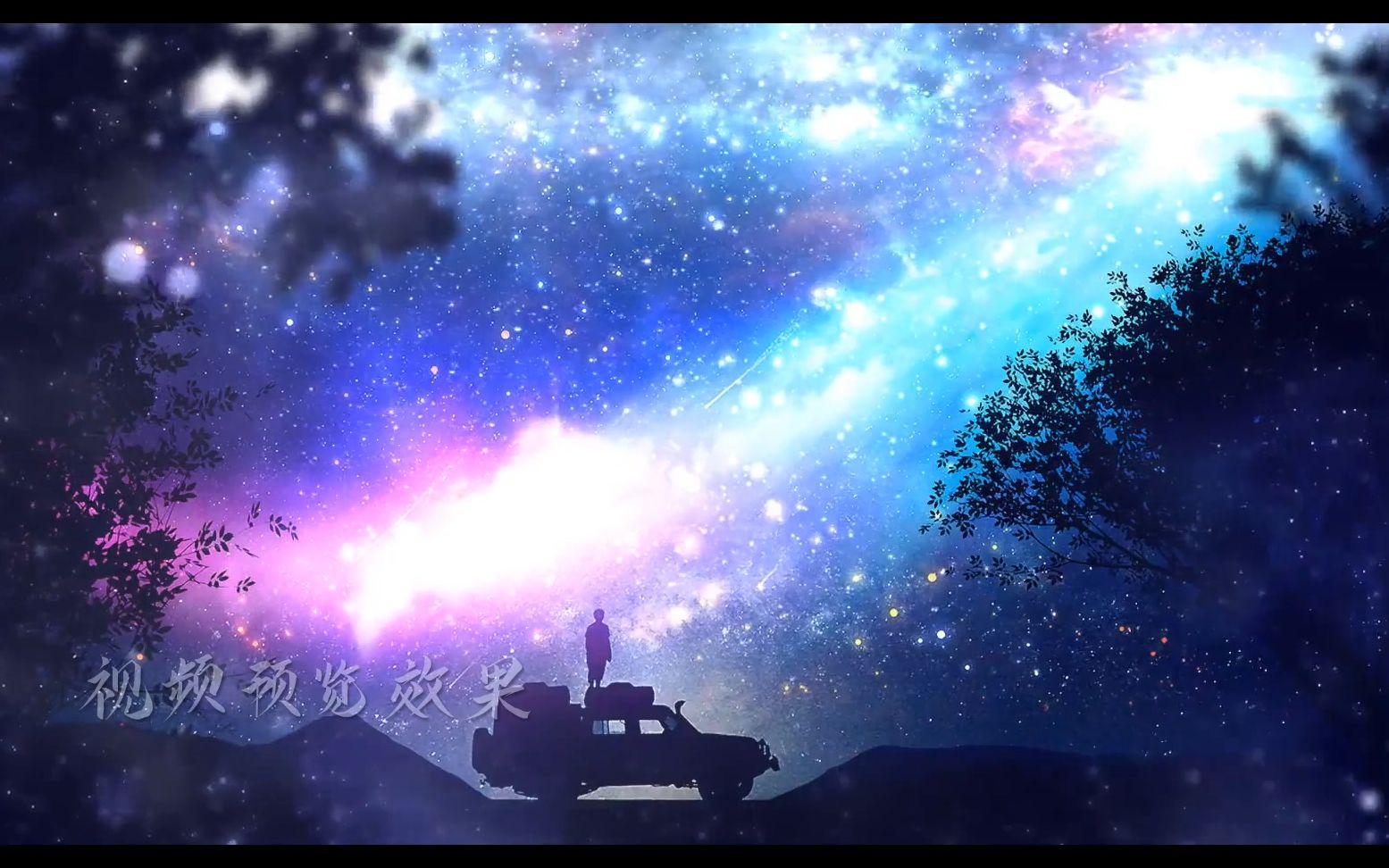 v348 唯美绚丽浪漫蓝色粒子星空宇宙太空科幻晚会舞台表演大屏幕...
