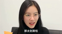 买车贷款利率怎么算?学会才能不被销售员忽悠,快跟老司机学起来!