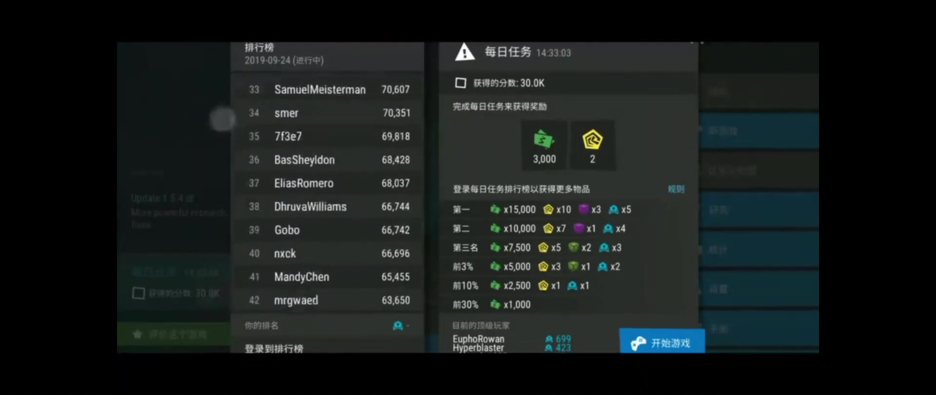 塔防模拟器手机游戏宣传视频