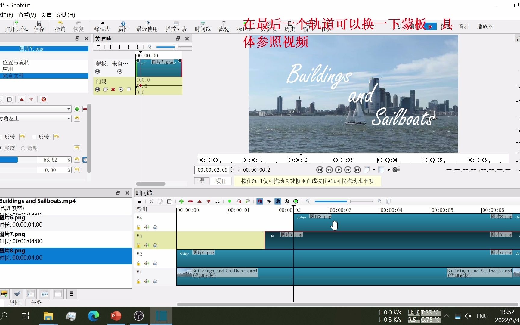 【Shotcut技巧】1:制作片头文字出现效果