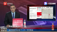 知乎帮拼多多砍了一刀:志在真诚