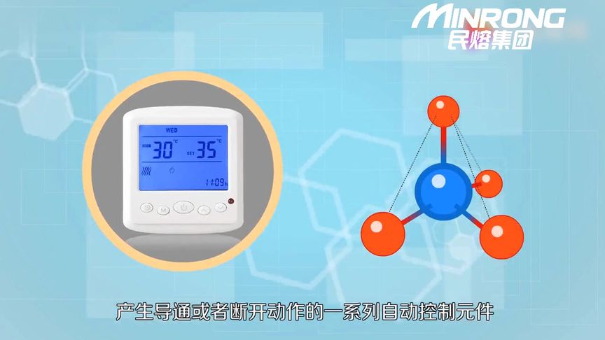 温控器的使用方法还不知道?看看这个视频一分钟如何给你排忧解惑