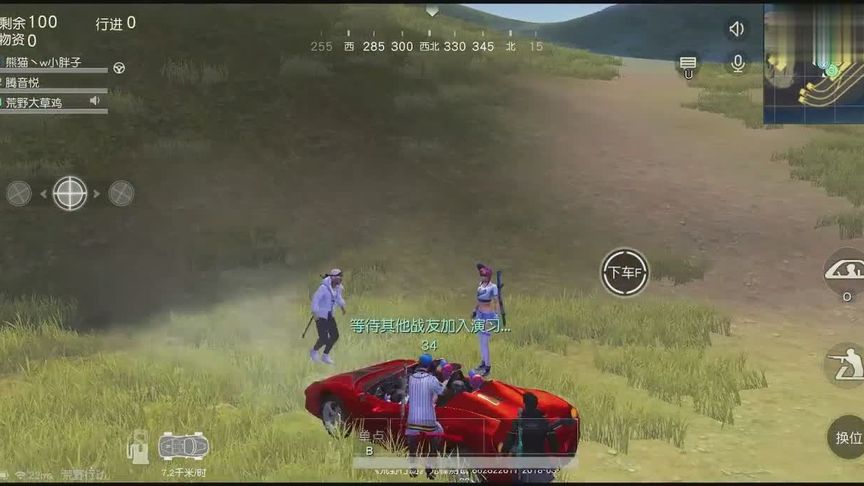 一个视频告诉你荒野行动真的开始凉了,难受