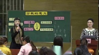 ...统计图》【信伟巍】(《互联网+教育教学》项目小学数学主题教研活动)