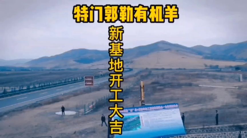 #三农 #新农人计划 2022# 五一劳动节快乐