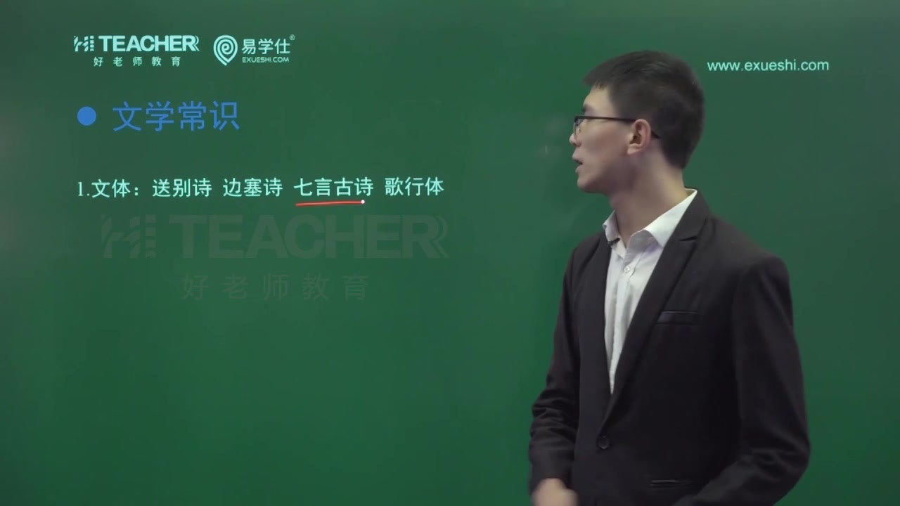 4、白雪歌送武判官归京