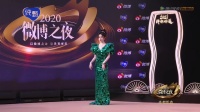 【2021微博之夜】鞠婧祎红毯