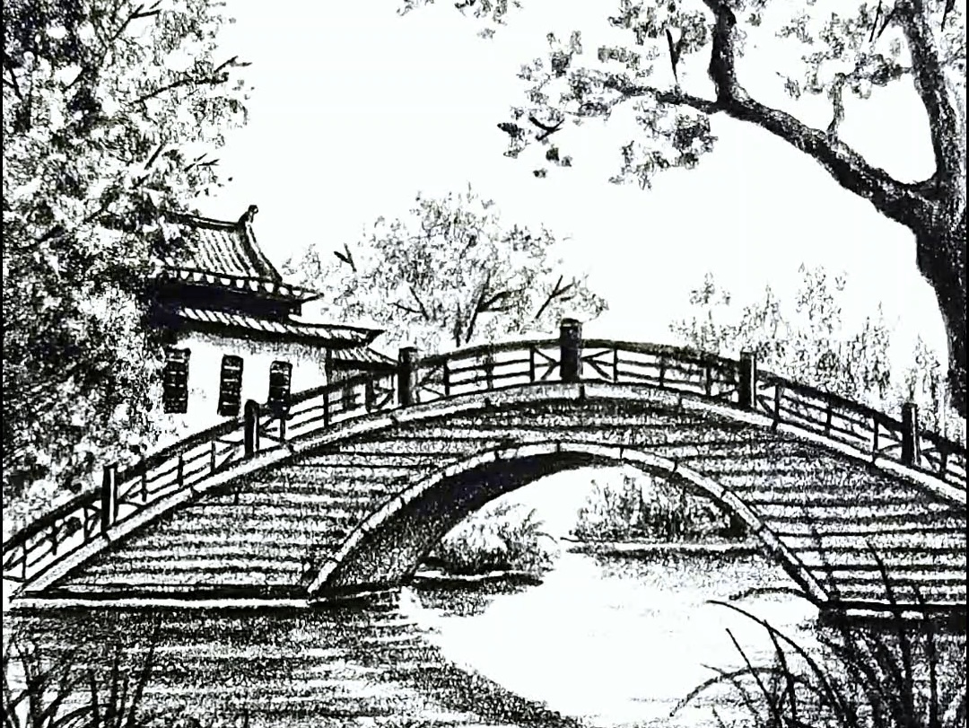 小桥的画法,你学会了吗?