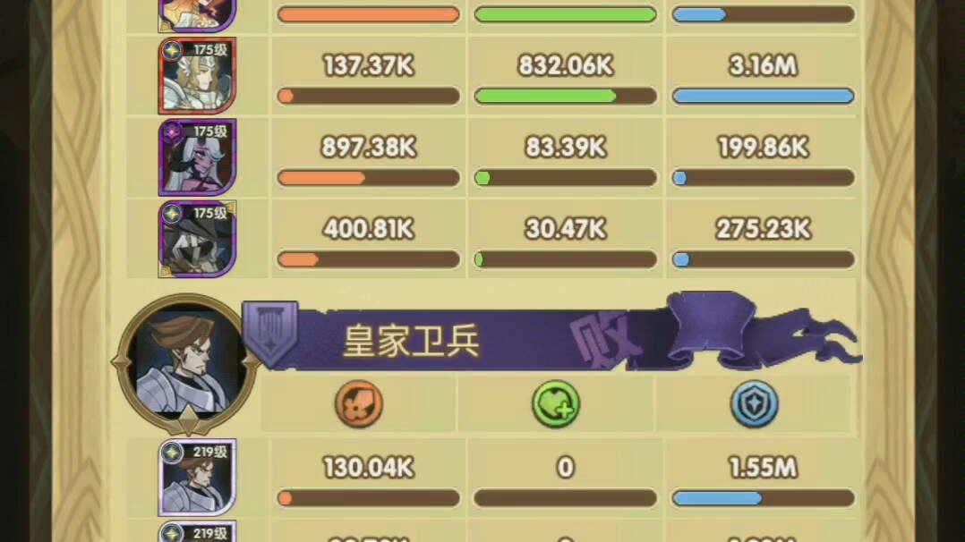 【剑与远征】20-3,卡牌游戏玩法