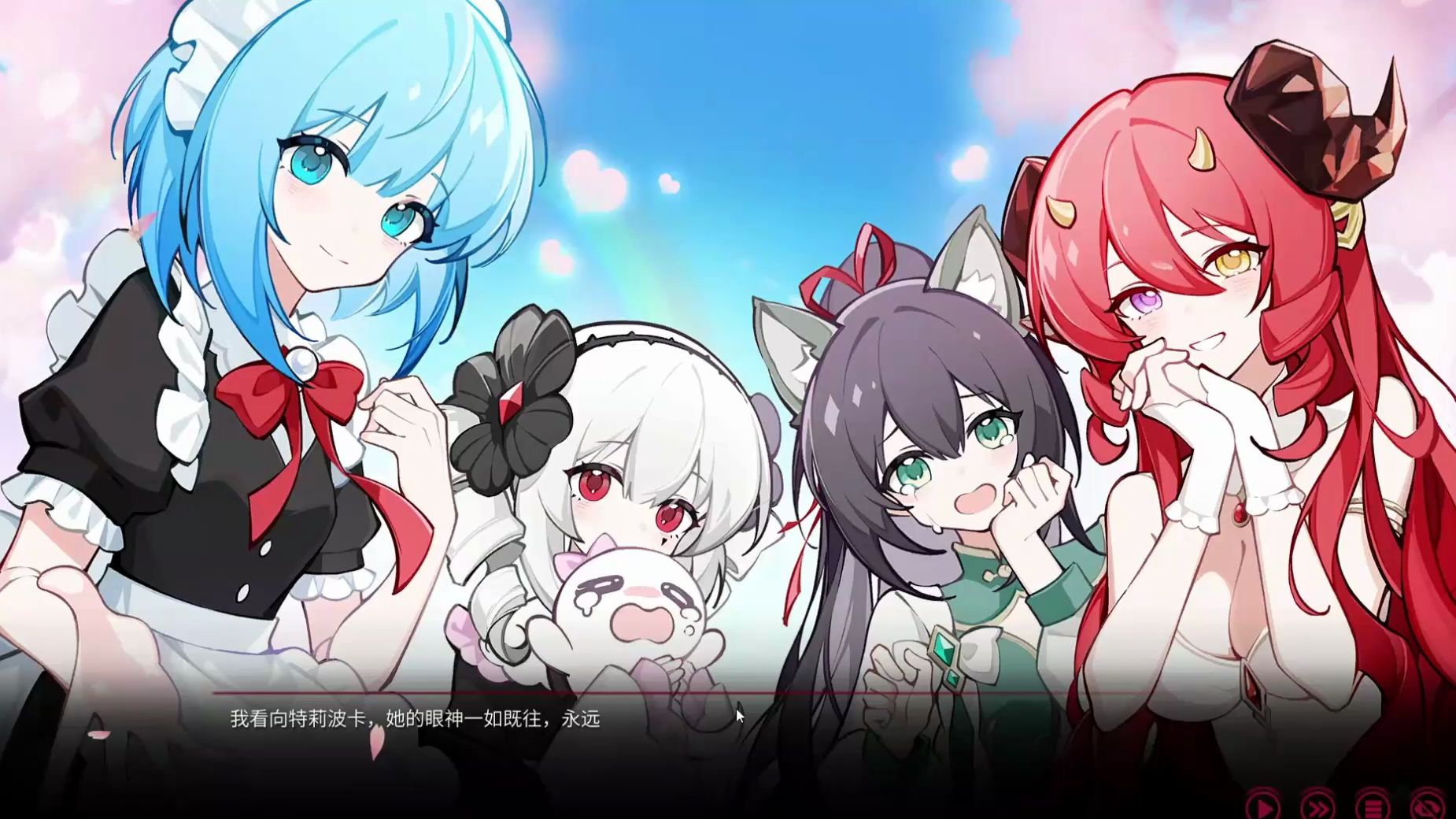 犹格索托斯的庭院,大团圆结局!_单机游戏热门视频