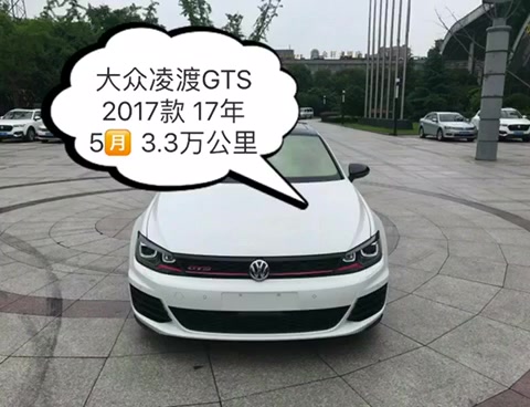 大众凌渡GTS 2017款 17年5月