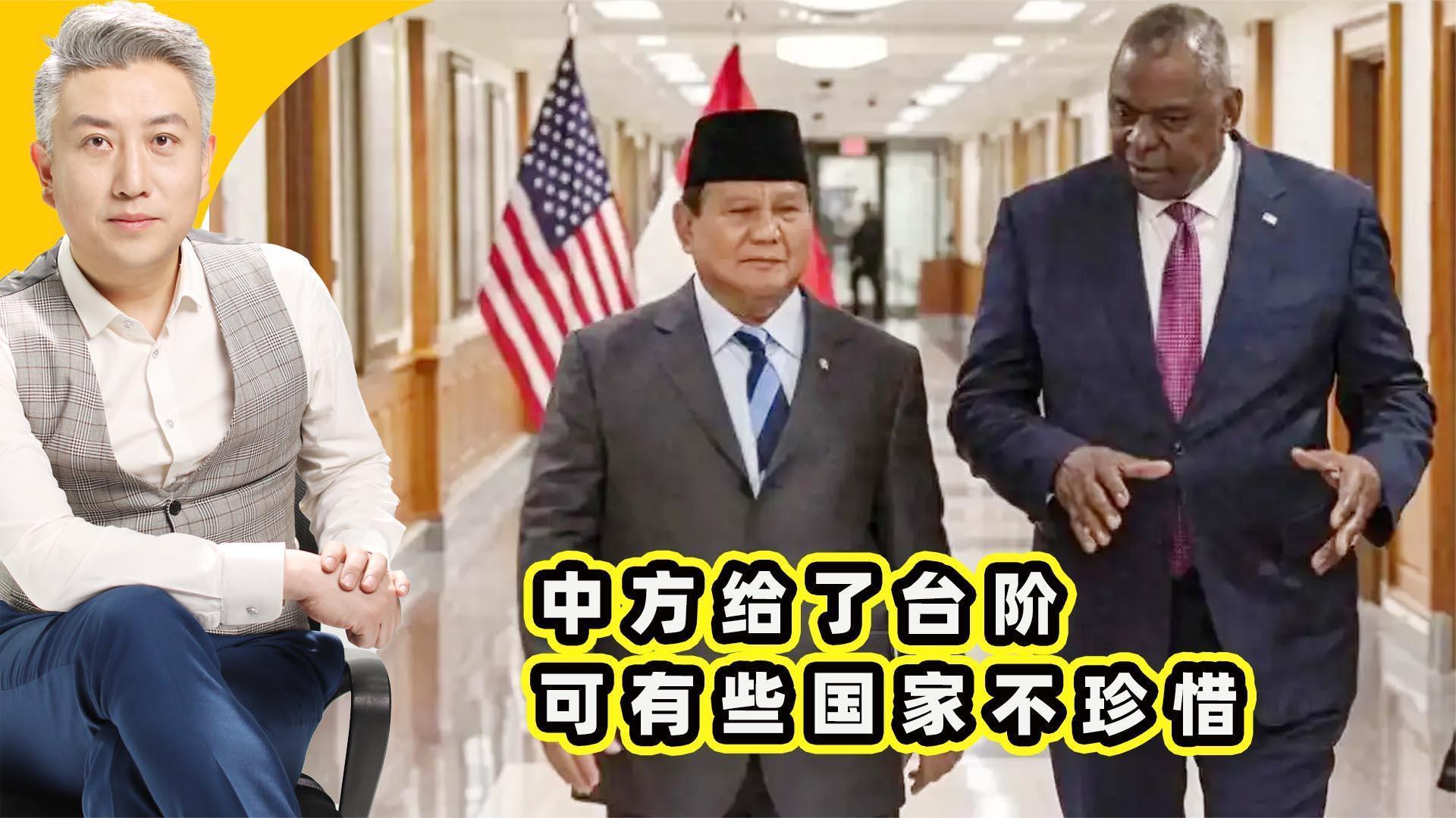 中方给了台阶,可有些国家不珍惜:越南要求赔偿,印尼态度强硬