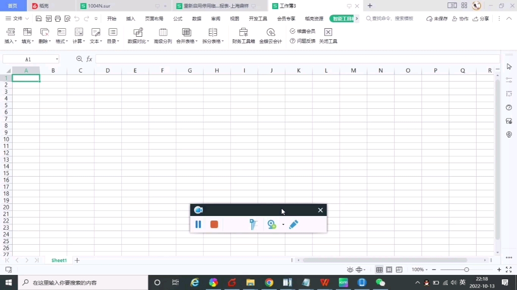 全站仪外业测量后,内业左角批量转换右角的一点心得分享