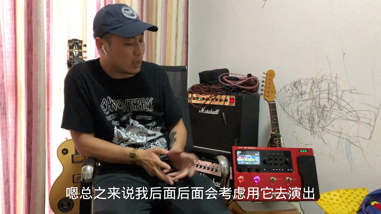 皮痛——Valeton GP200效果器使用测评 杨师傅篇