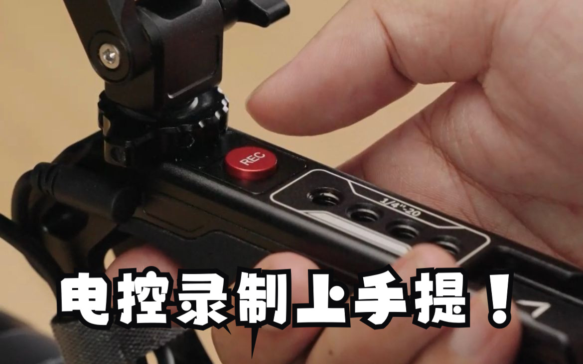 大疆RS2 / RSC2 / RS3 / RS3 Pro稳定器提壶手柄