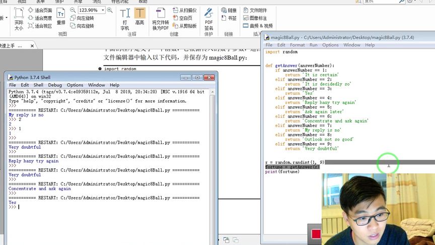 【小白自学Python46天】返回值与return语句学习;