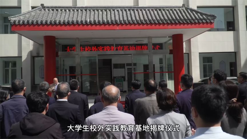 信阳市首家驻法律援助中心大学生校外实践教育基地挂牌成立