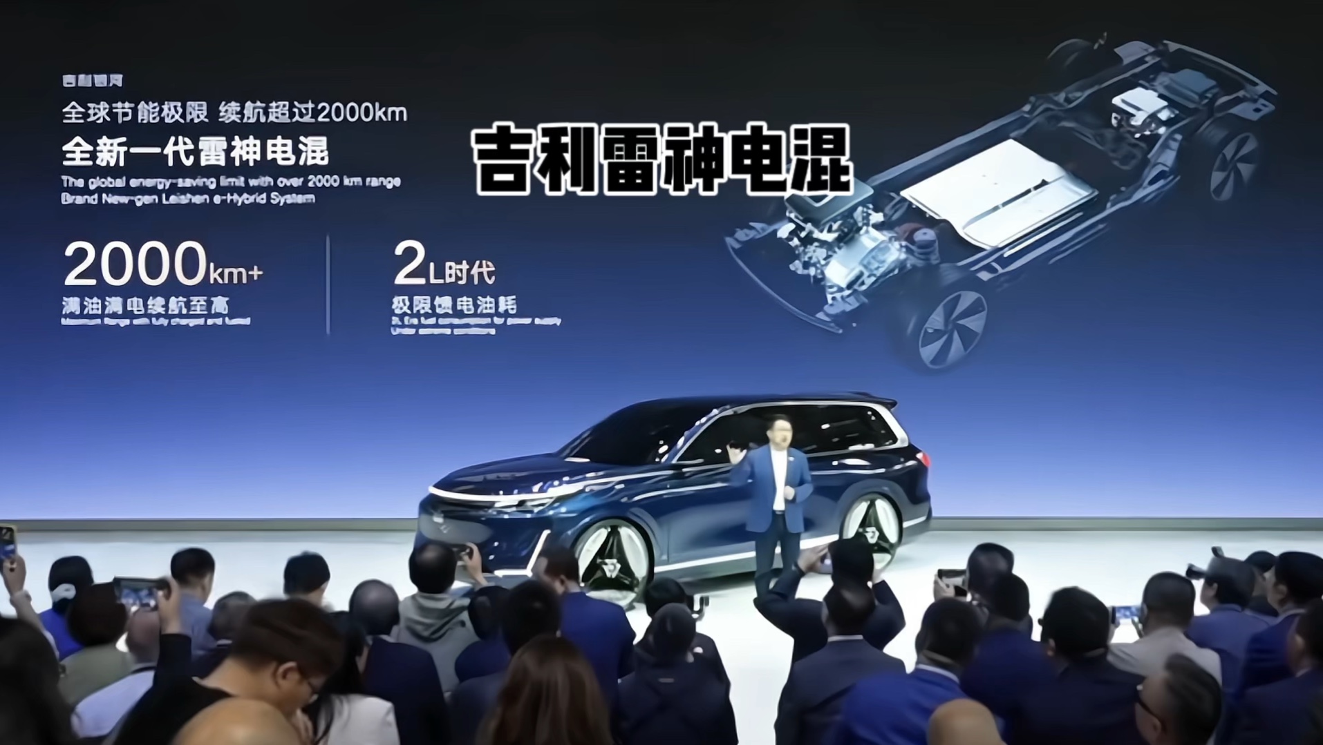 国产品牌在混动领域全面开花,续航可达2000公里,油耗进入2.0升时代,...