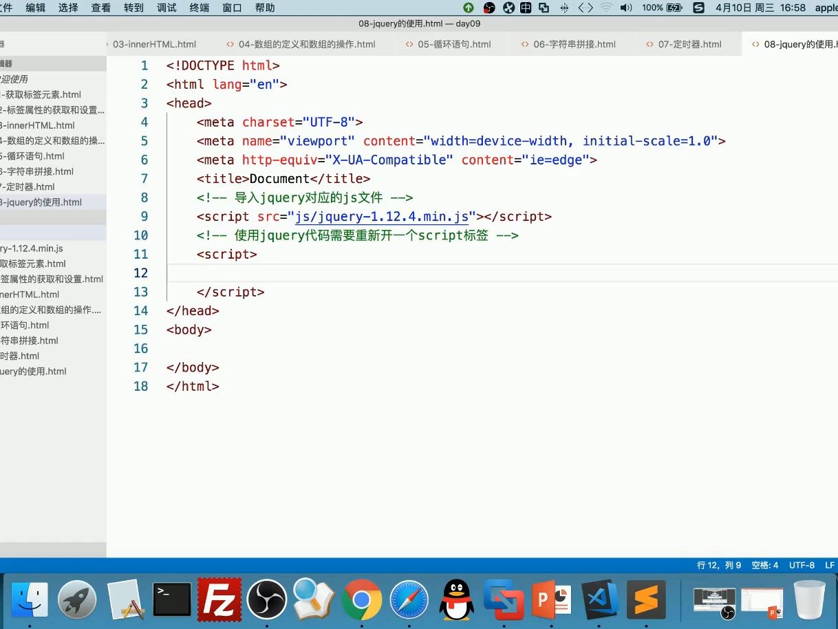 06_04_02_jquery的使用