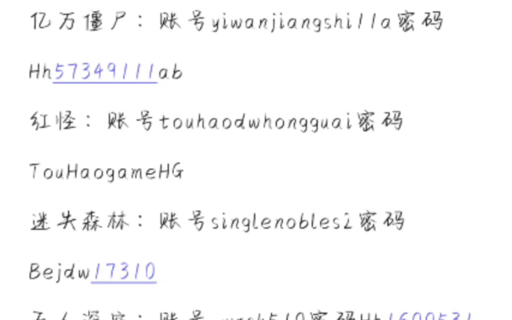 【Steam离线共享账号】第五期:51个免验证免令牌账号,均手工测验,...