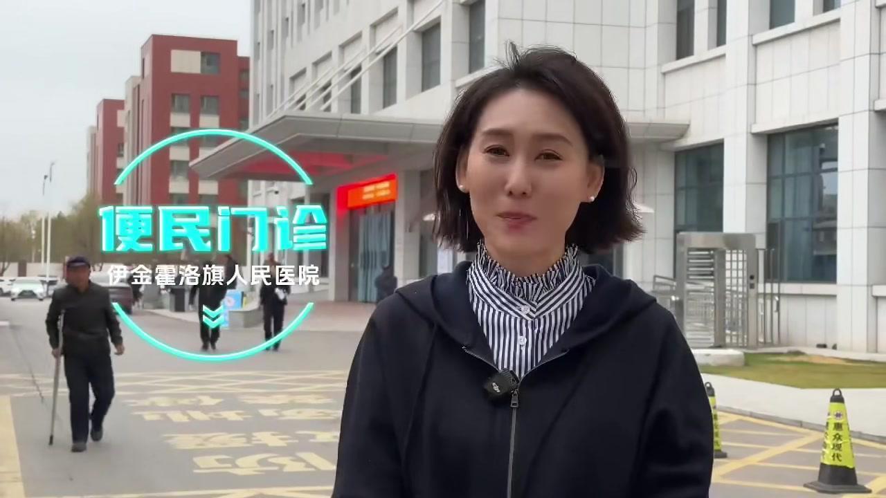 便民门诊如何便民