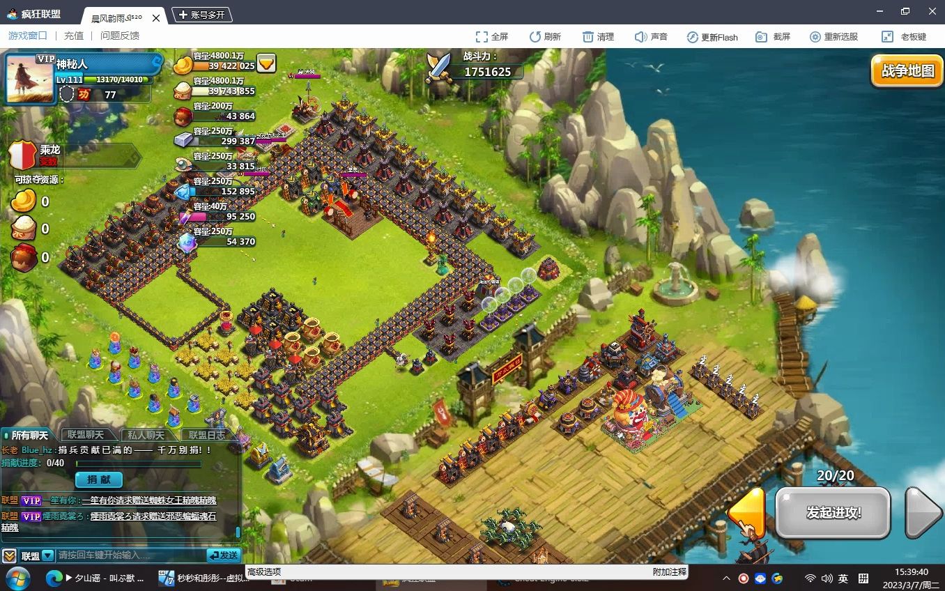 CE加速器看盟战对手(CE加速器,可在群315890982下载)