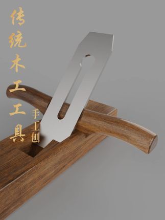 传统木工工具展示,手工刨