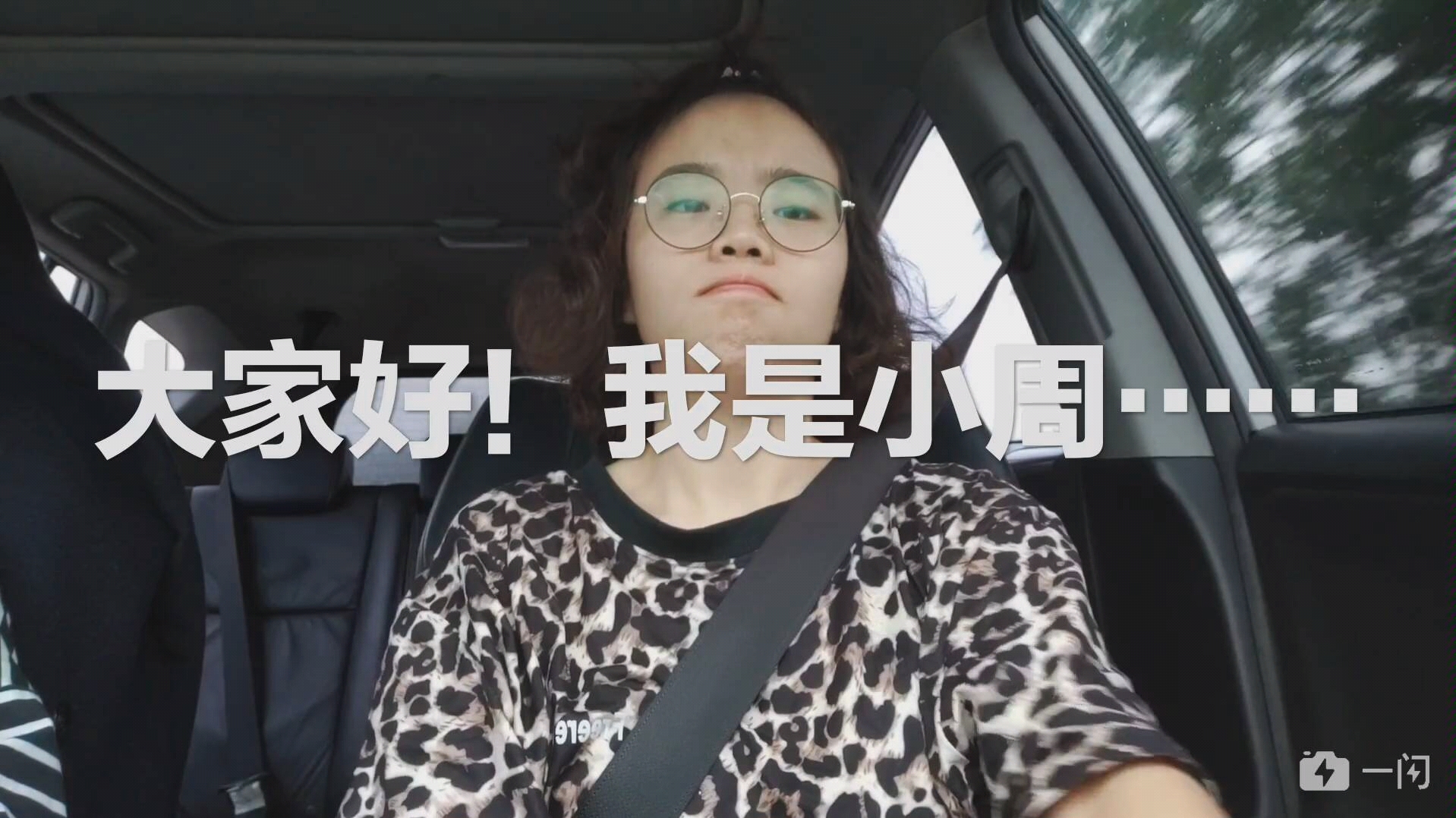 【血泪考科三!】学车吐槽!12315投诉驾校怎么搞?