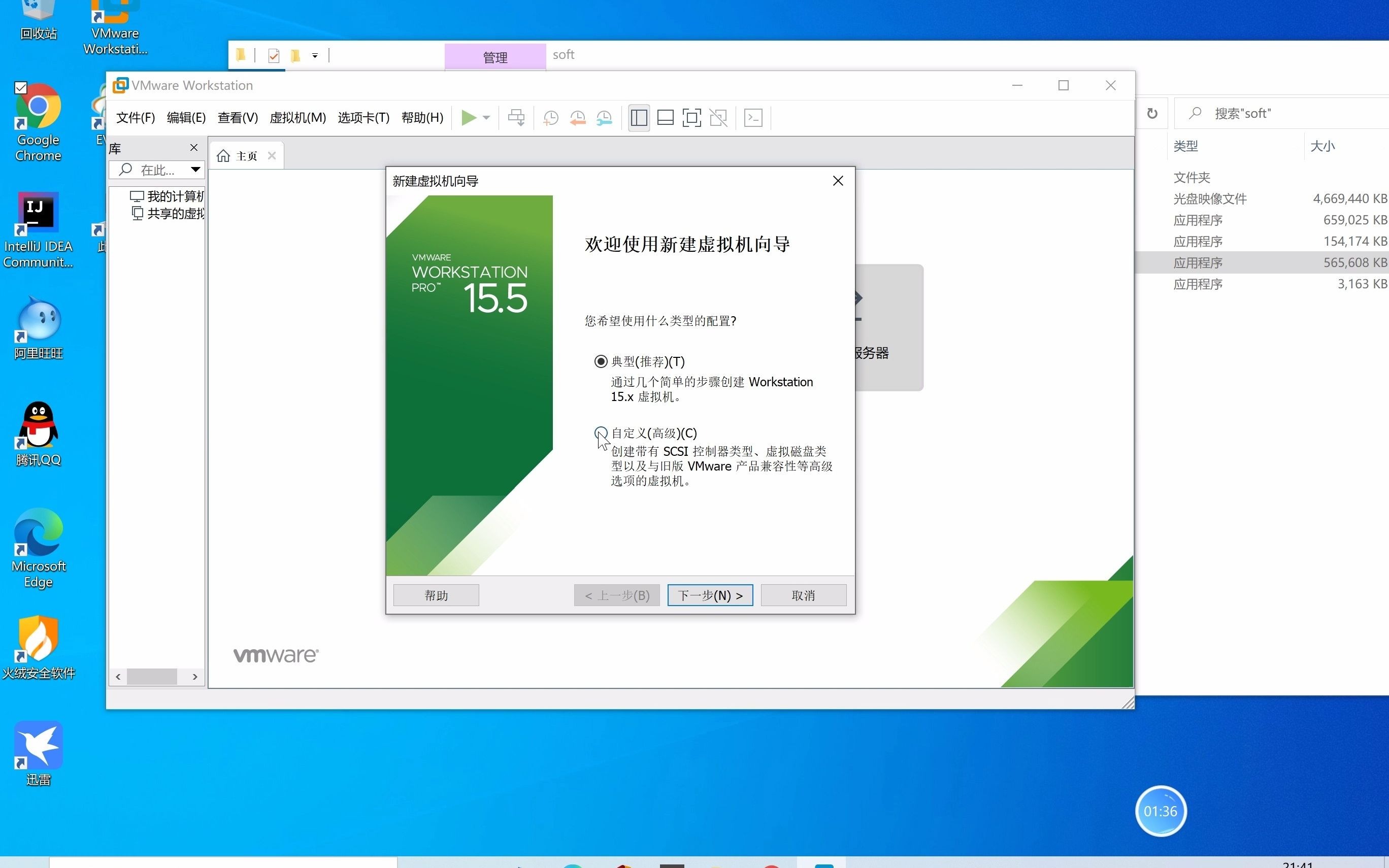 Linux网络服务器配置与应用-DHCP,DNS,NFS,Web,FTP,SSH,防火墙