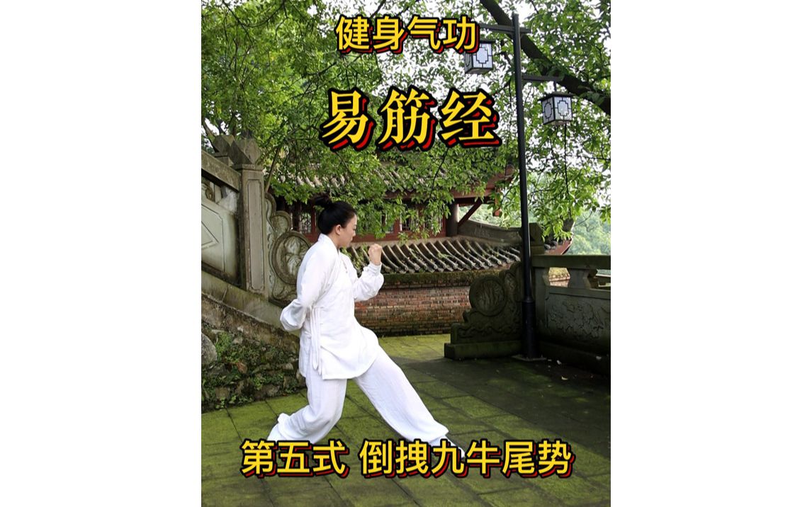 ...刺激背部夹脊、肺俞、心俞等穴位、达到疏通夹脊和调练心肺之作用...