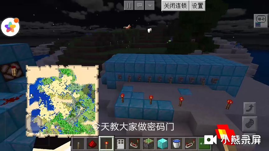 我的世界红石科技密码门