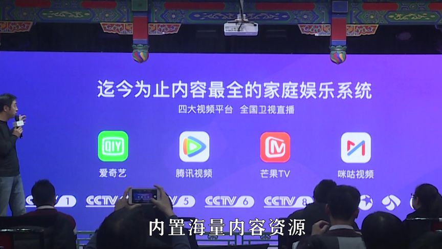 小度在家新物种降世,有屏音箱已成为历史?