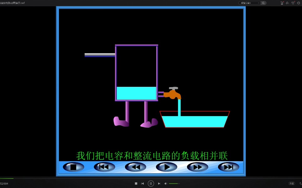 电容滤波电路的作用是什么？