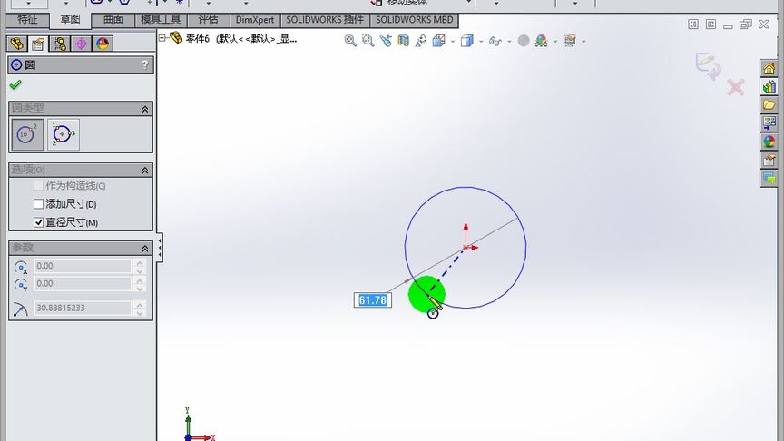 SolidWorks变形操作
