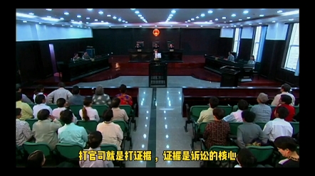 证据收集在各类案件中的重要性