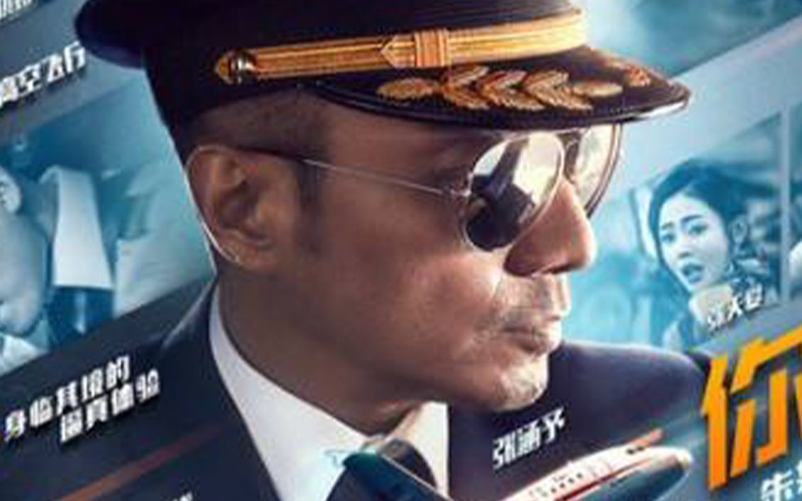 敬畏生命,敬畏职责,敬畏规章-“此生无悔入华夏,来生愿在种花家谁”...