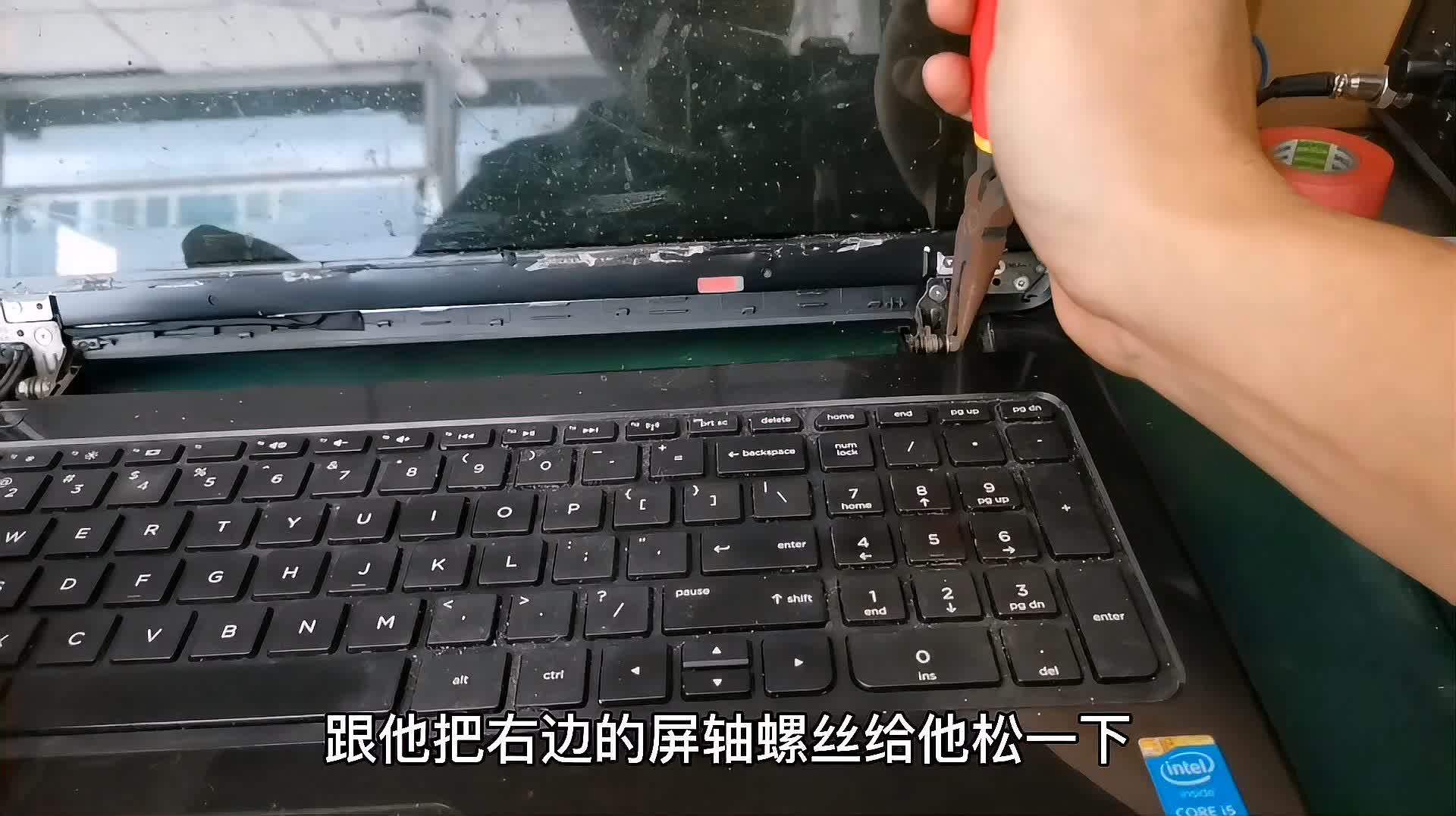 笔记本转轴裂开,一般维修人员都只会换,其实这个是能修的