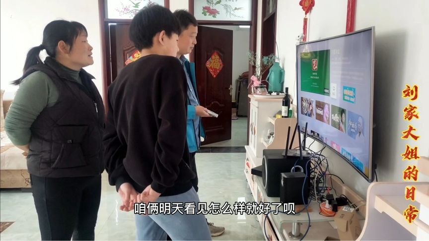 大姐家电信网线到期,改移动绑定小伟手机号,停了两天终于有网了