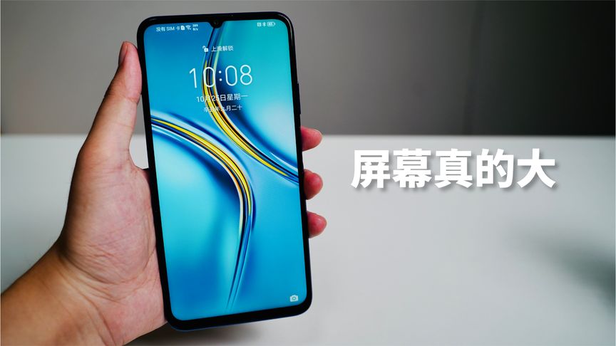 荣耀X30 Max体验,对称式双扬声器,氛围感很足
