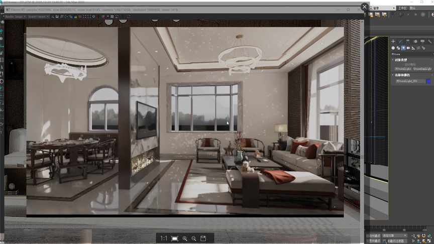 【效果图教程】建议你在使用室外光的时候看看这个视频!