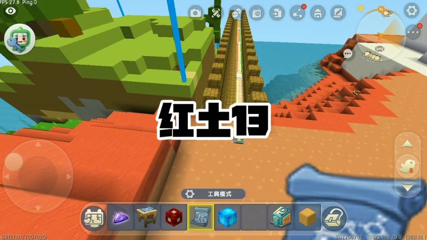 迷你世界红土13:地形展览上